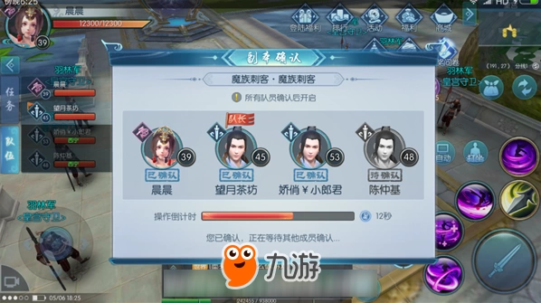 H5手游ios 魔界战记H5苹果ios下载地址是多少-游戏宝典
