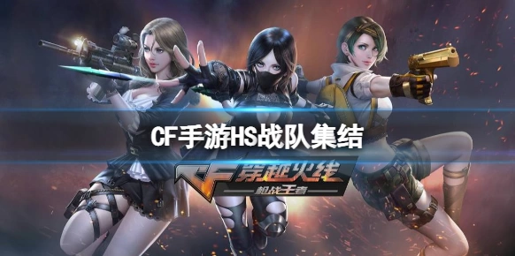 cfm手游v cf手游v7要充多少人民币-游戏宝典